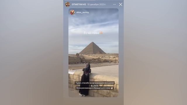 Отзывы о нашей компании