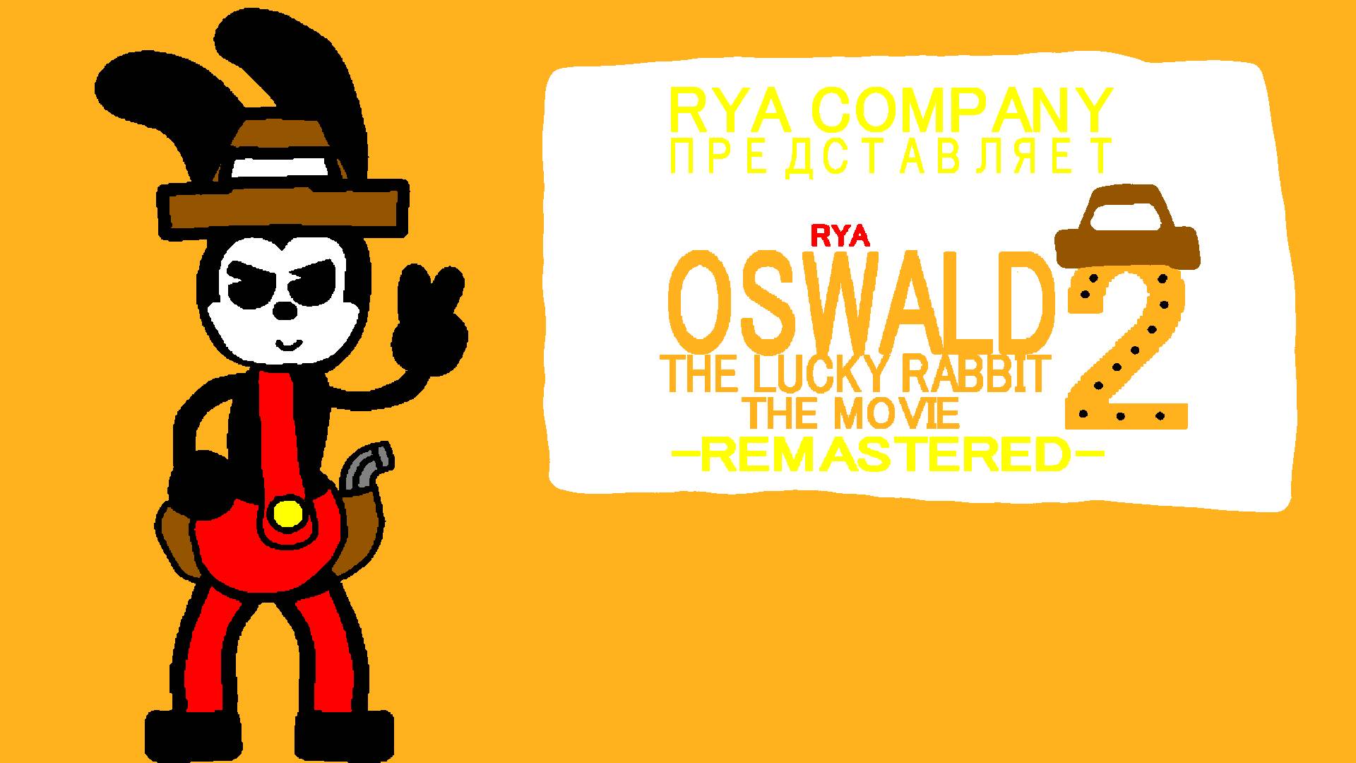 OSWALD THE LUCKY RABBIT THE MOVIE 2 -REMASTERED- (2024 )