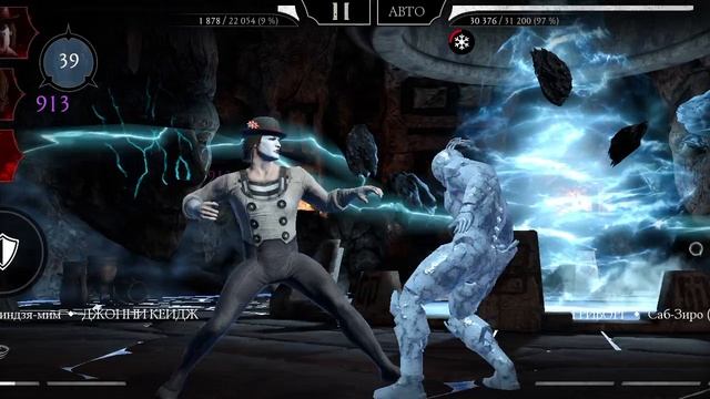 Mortal Kombat mobile/Мортал Комбат мобайл/Эденийская Башня битвы 51-55