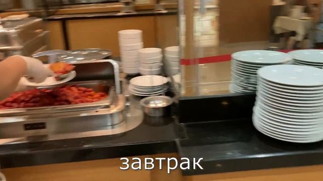 Утро в октябре и завтрак в Suite Laguna 3*. Как мы обедаем на полупансионе. Сколько стоит БЁРЕК?