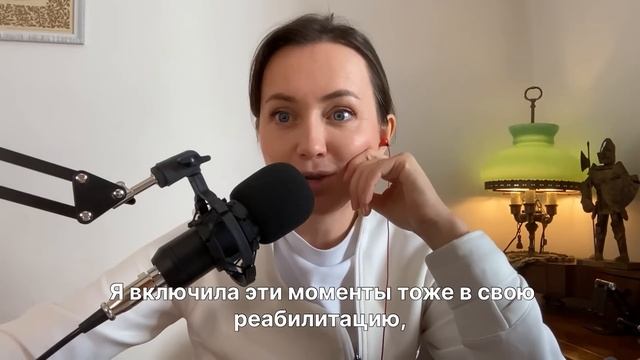 Я поборола Шум в ушах Тиннитус.