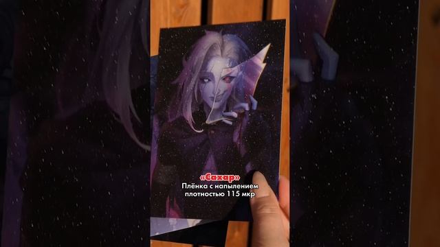 Новые виды голографической и фактурной ламинации || Типография EnjoyPrint