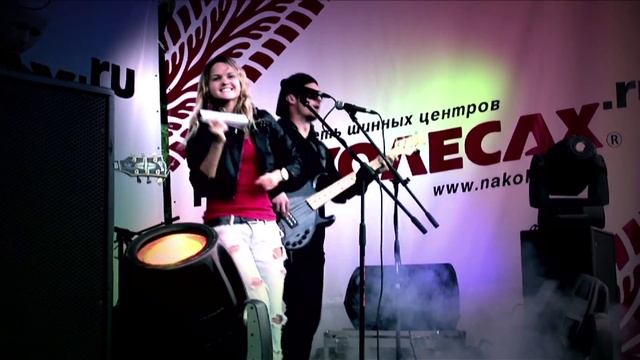 На Колесах.Ру зажигает!