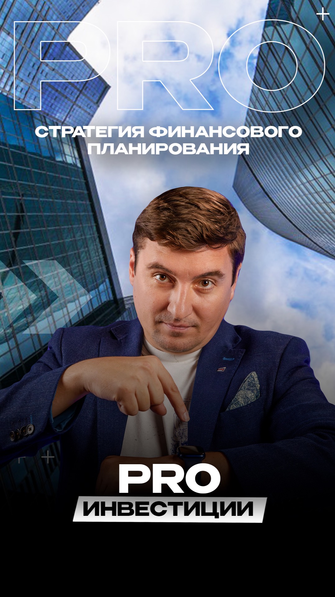 Про инвестиции в недвижимость