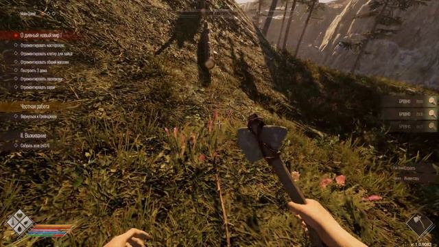 Wild West Dynasty - #3 Осваиваемся