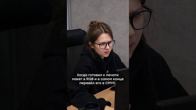 Одна из частых ошибок при подготовке макета к печати || Типография EnjoyPrint