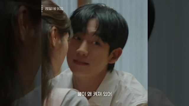 Название: Любовь по соседству