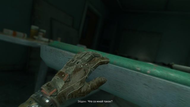 Dying Light 2 #34 (Х-13 И Вальц) Финал!