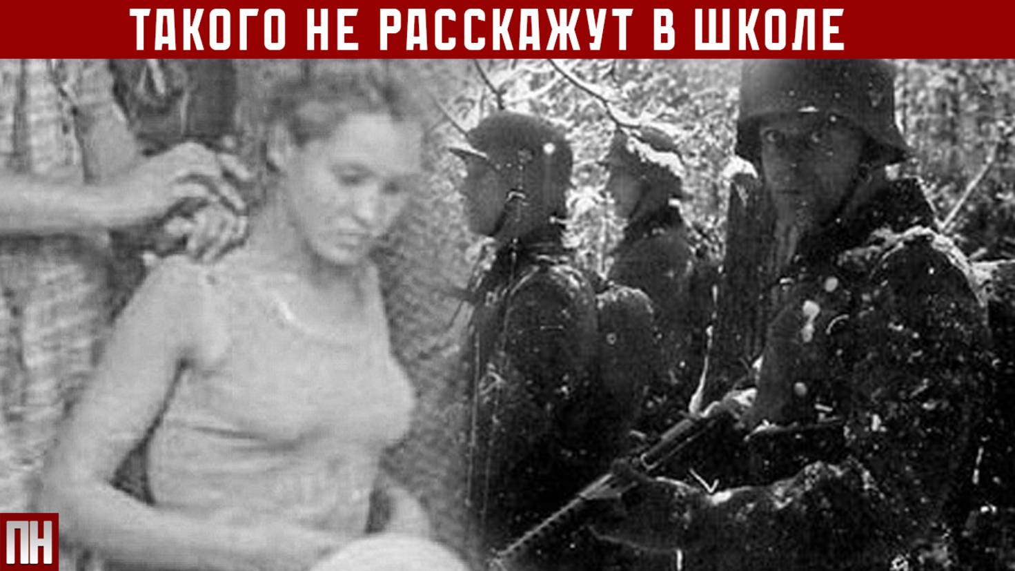САЖАЛИ НА КОЛ: зверства "Латышского легиона". Такого не расскажут в школе