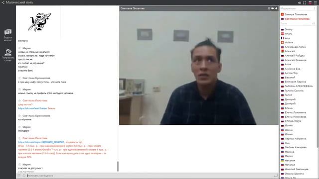 Психолог Эмиль Боначёв на конференции по хирургии на сознании.