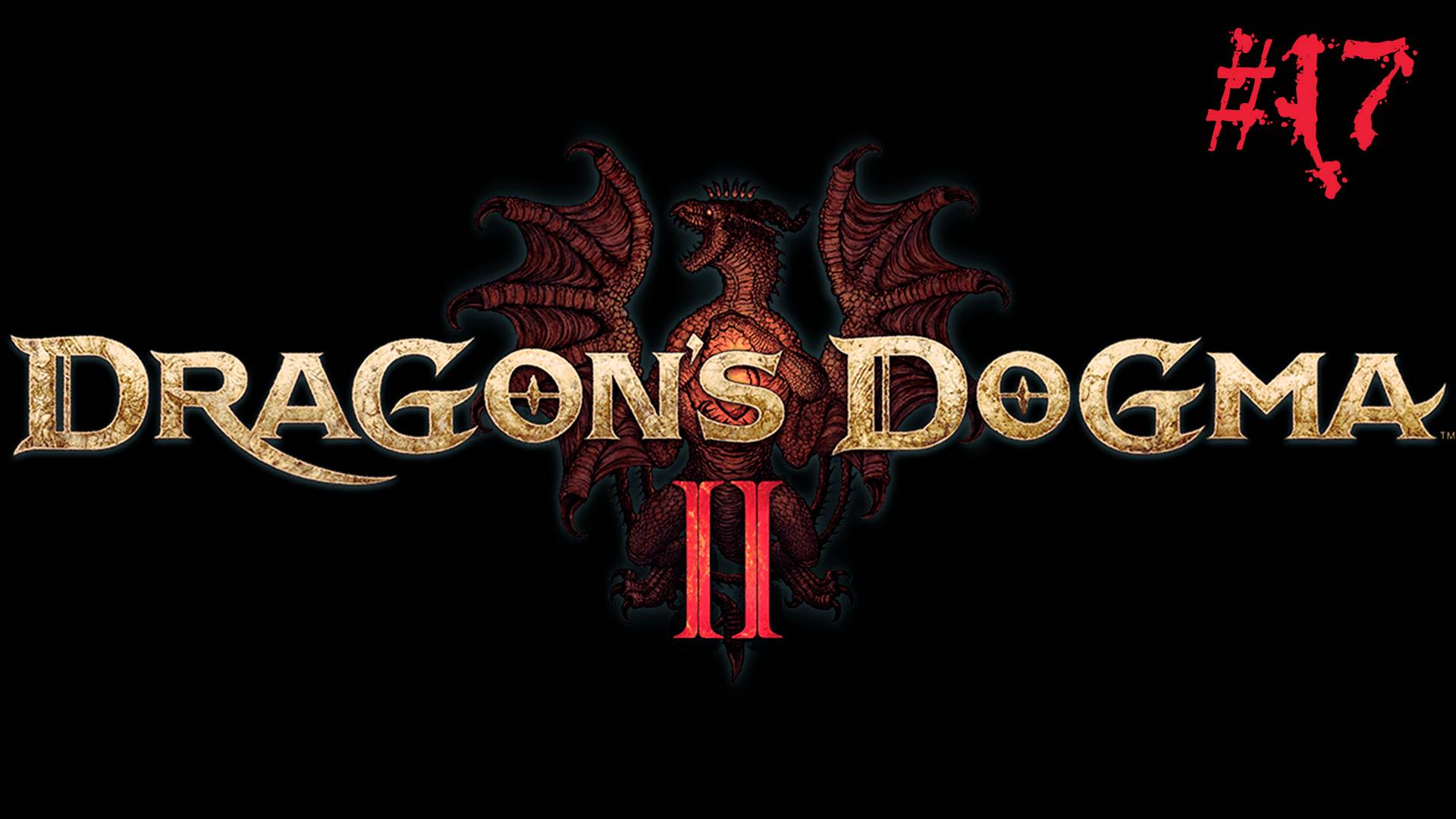 Dragon's Dogma II #17