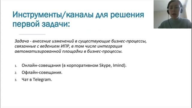 Защита проекта. Румянцева О. Курс DIGITAL коммуникации для HR и Внутрикома