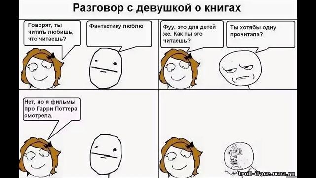 местные ситуации