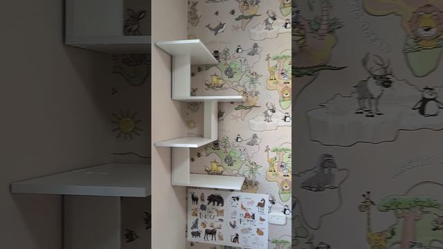 Сборка и установка полки в детской комнате. Надежно и практично!
