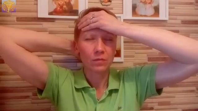 Психологическая практика "Наложение рук" для снятия психоэмоционального напряжения