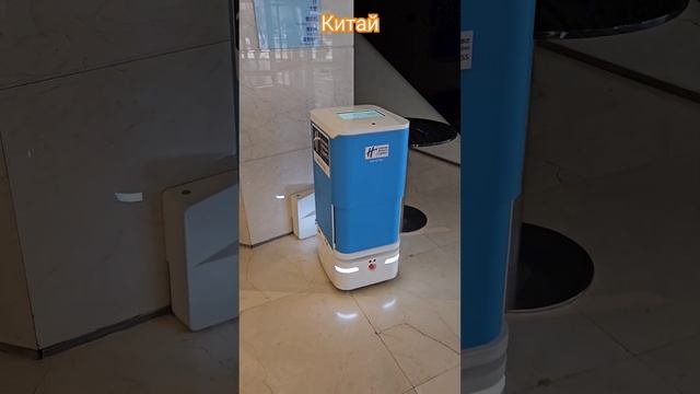 Доставщик в гостинице...#пешкомпомиру #пешкомпокитаю #китай #далянь #тревел #путешествия #трэвел