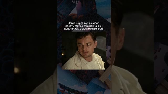 А ведь можно просто сделать цветопробу... || Типография EnjoyPrint