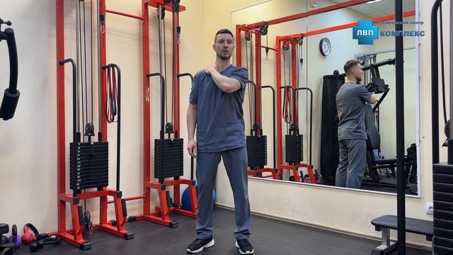 Упражнение при боли шеи