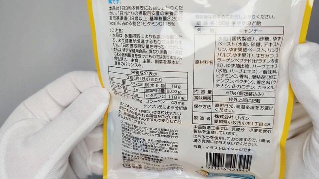 Обзор Японских конфет и леденцов фирмы Meiji, RIBON и фисташковый KitKat