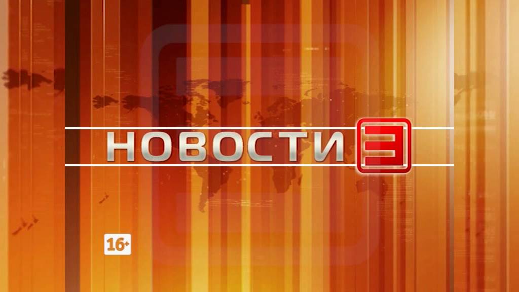Новости ИРТ 27.12.2024