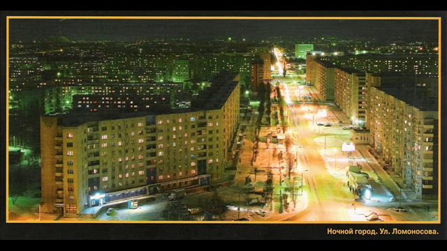 Северодвинск