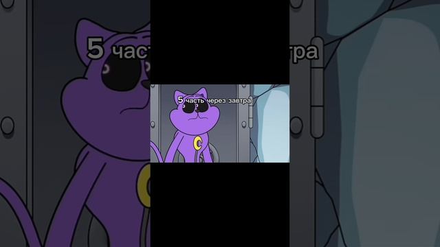 4 часть смотрю детский контент