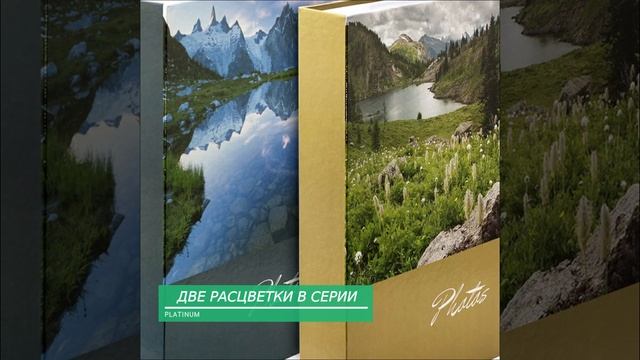 Фотоальбомы