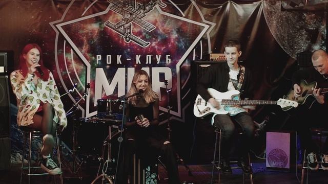 Single Malt - Акустика (Музыкальный Вайб МИР 2024)