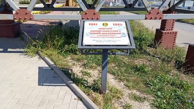 Большое путешествие в Крым из Воронежской области с мужем на мотоцикле,день2