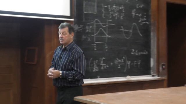 Авакянц Л. П. - Атомная физика - 5. Частица в потенциальной яме. Гармонический осциллятор