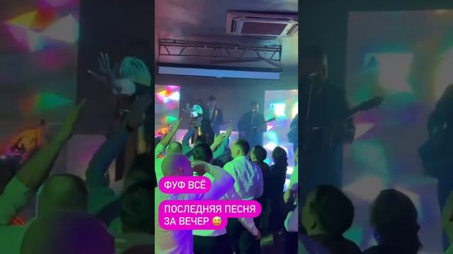 За гениальными мэшапами к #fmcoverband!