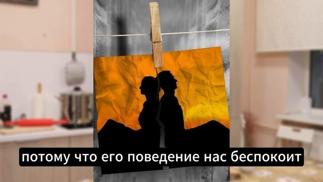 16  дней без насилия - домашний конфликт