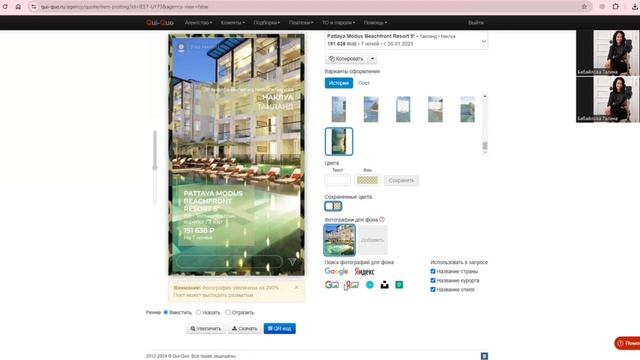 Как составлять продающие статусы картинками