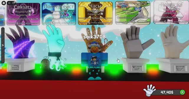 Как получить перчатку CLOCK В Slap battels!?