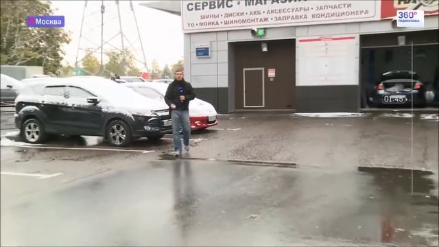 Репортаж из магазина На Колесах.РУ на Профсоюзной улице