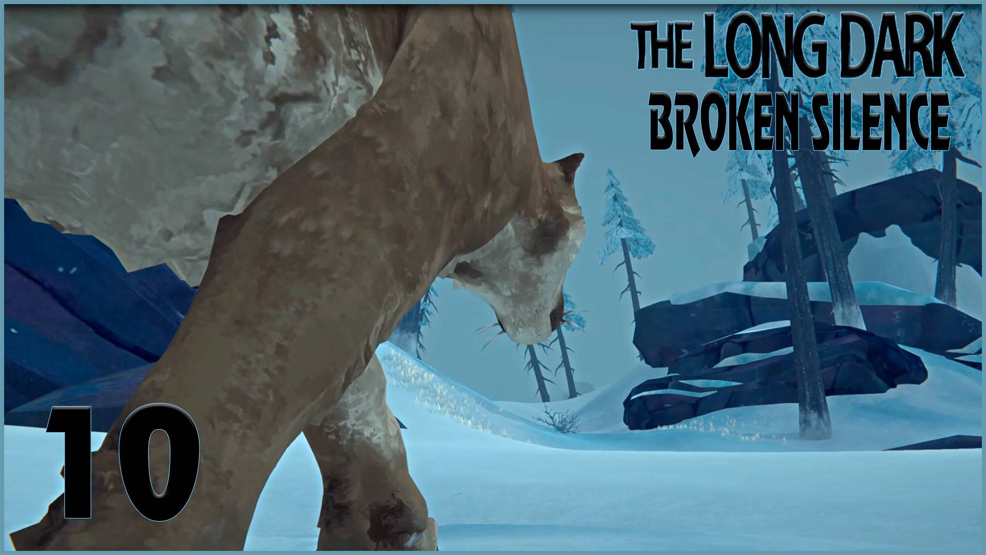 Выживание Long Dark BROKEN SILENCE -10- Пришел на Топи, а там....