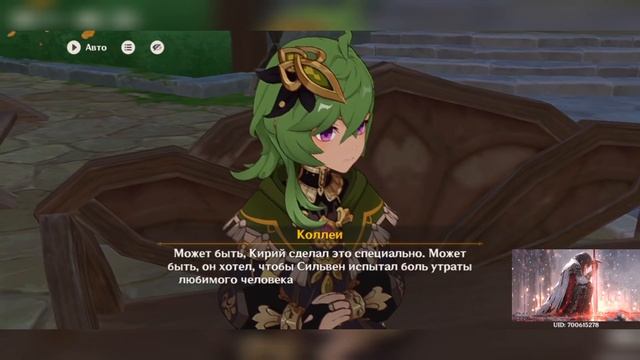 Epic Music / Atmosphere Genshin Impact # 16