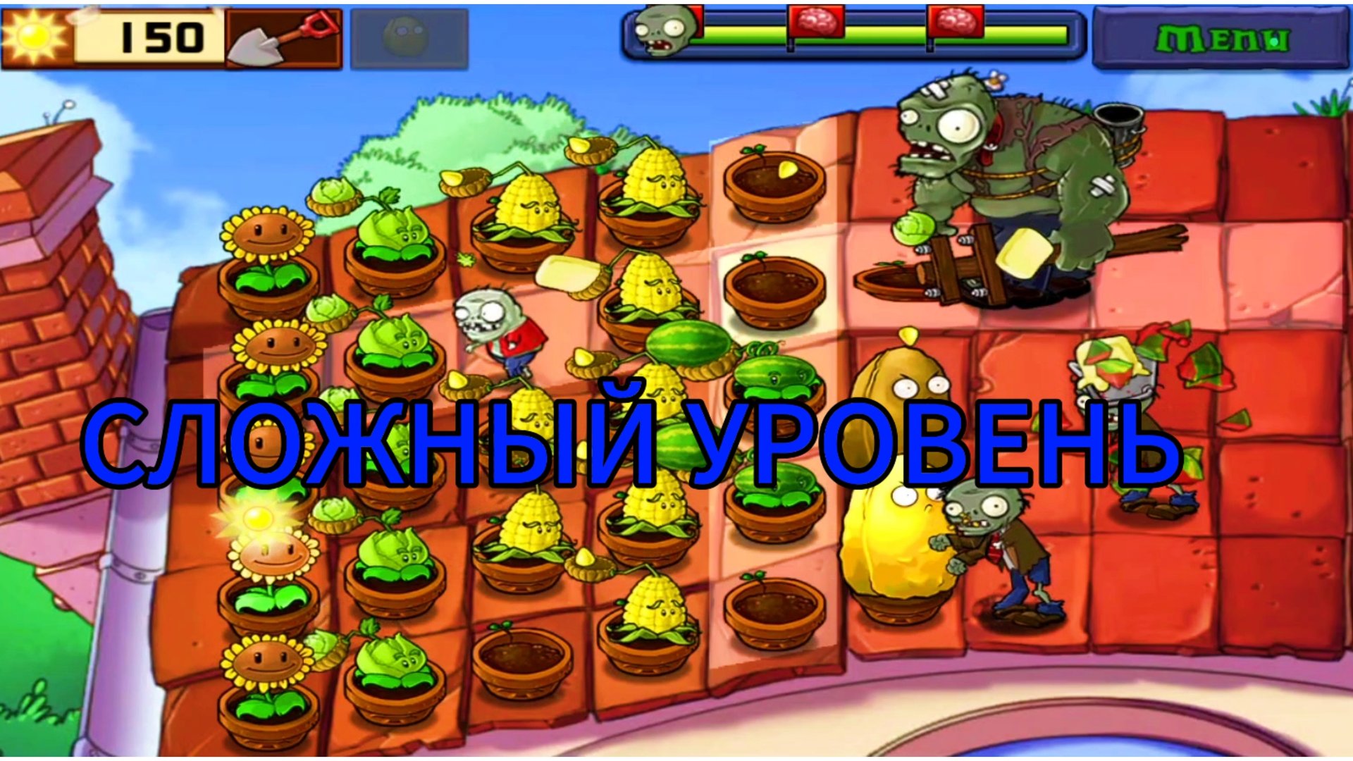 ПОЧТИ ПРОШЁЛ РАСТЕНИЯ ПРОТИВ ЗОМБИ ПВЗ!!!