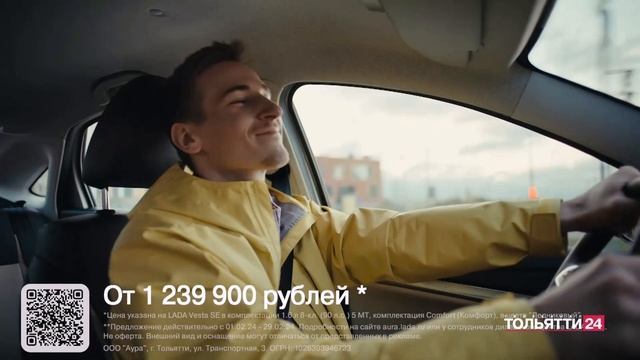 "Рыбацкие байки" 01.03.2024