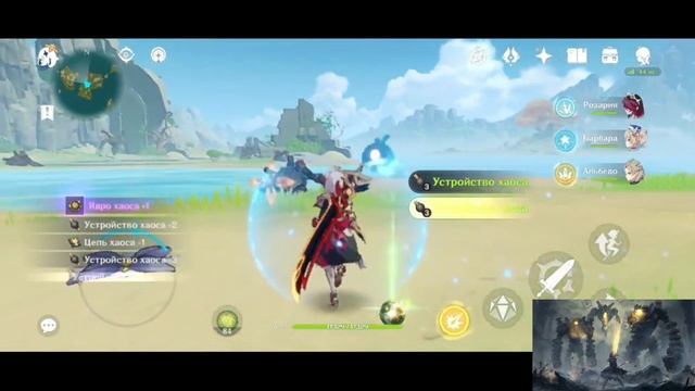 Noelle DD / Ноэлль ДД "Пора прибраться!"