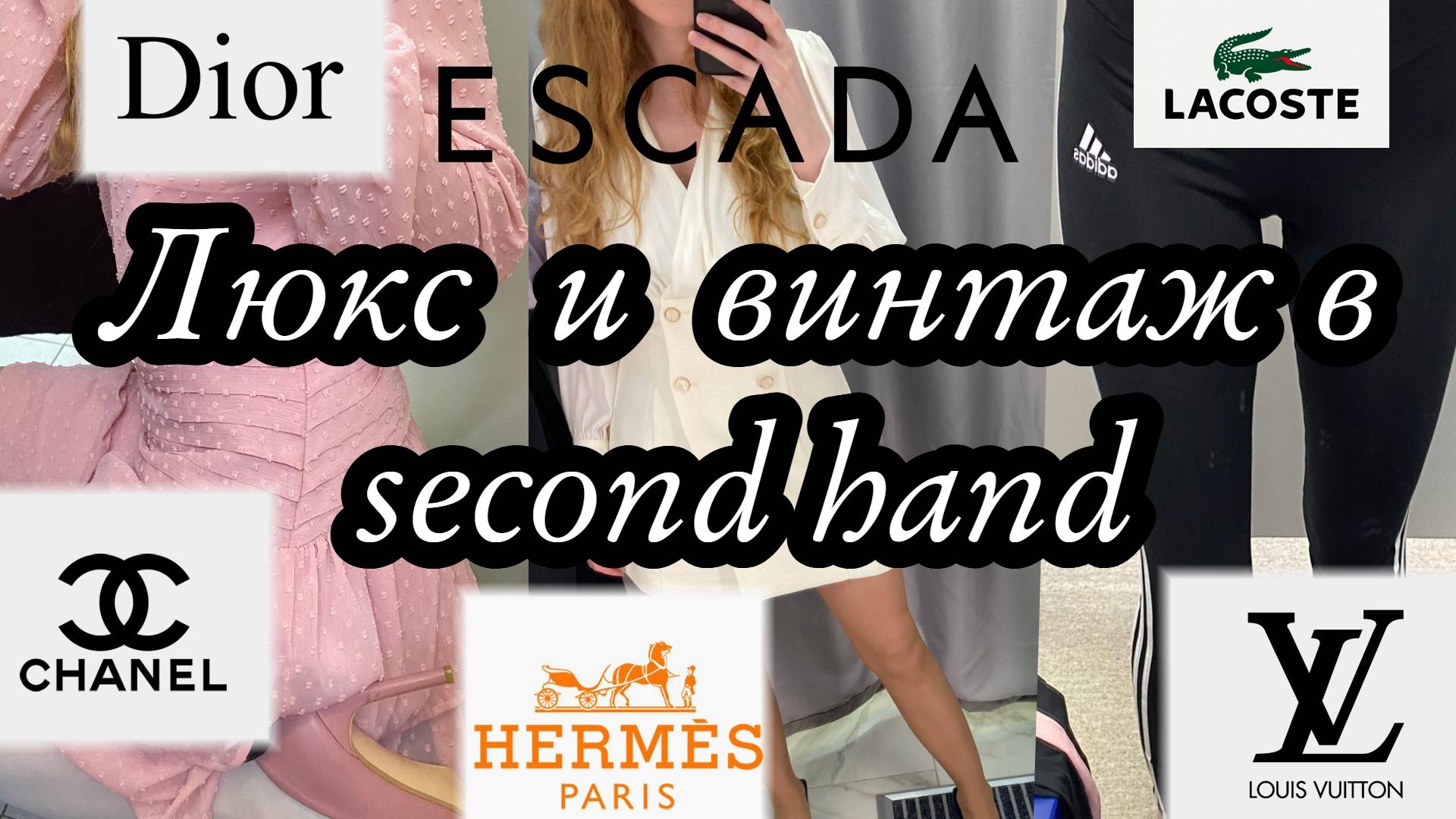 БРИЛЛИАНТЫ ПО ЦЕНЕ КАМНЕЙ в second hand