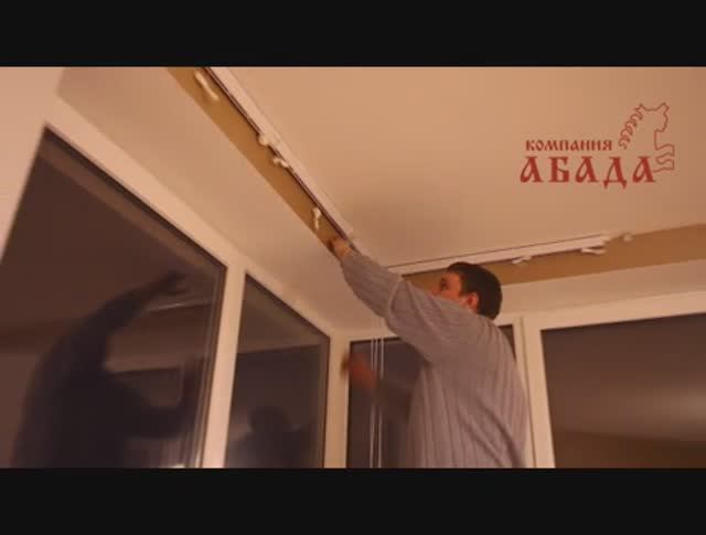 УСТАНОВКА ШТОР ОТ КОМПАНИИ АБАДА