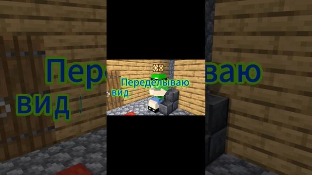 Переделал видео подписчика N1  #электрон #minecraft #рекомендации #mineimator