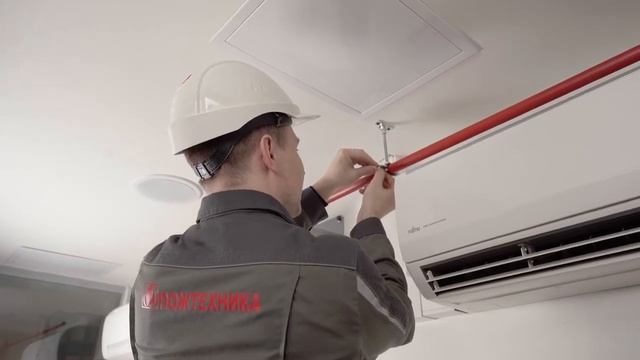 Монтаж аэроионного аспирационного извещателя серии ИОНОСЕНС