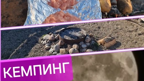 Кемпинг с ночёвкой в домике с печкой