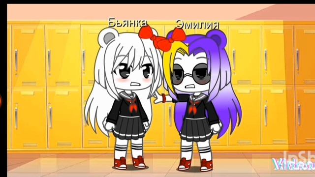 1 часть сериала дружбу разлучает переест в новую школу