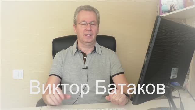 Создание и коррекция маркетинг плана сетевой компании. Сопровождение. Партнёрство. Виктор Батаков