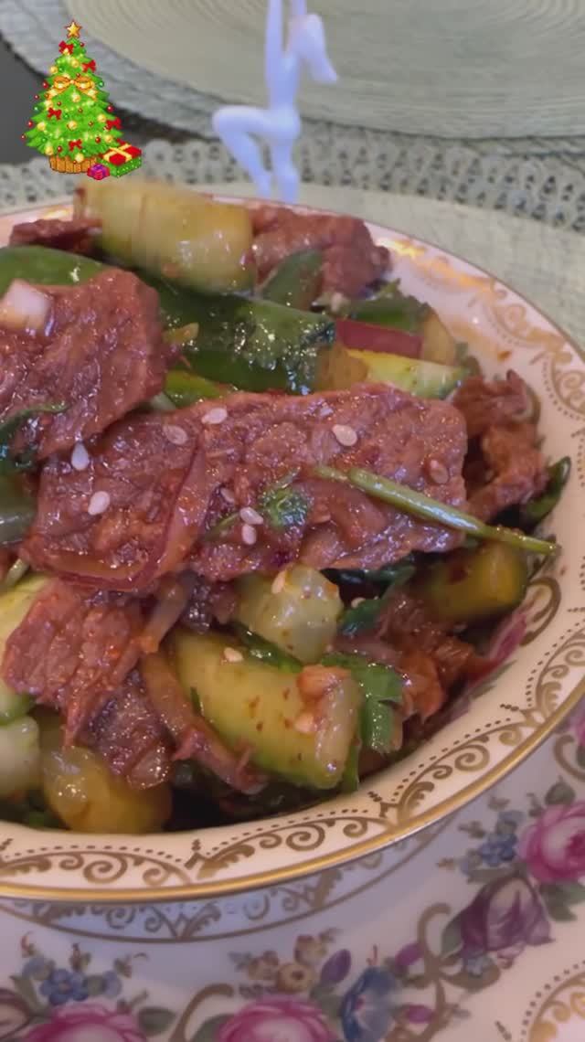 АЗИАТСКИЙ САЛАТ