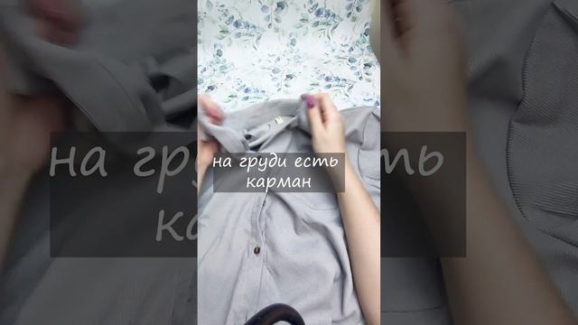 рубашка с алиэкспресс ссылка в описании