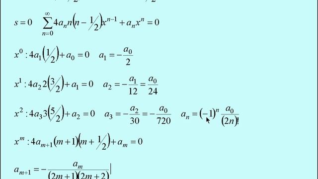 Решение дифференциальных уравнений с помощью степенных рядов -2